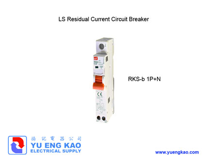 RKS-b 1P+N | LS | Products | Yu Eng Kao